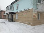 Otbasylyq dıagnostıka ortalyǵy (ulitsa imeni Taufika Mukhamed-Rakhimova No:66), aile danışmanlığı  Petropavl'dan (Petropavlovsk'tan)