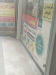 Choudry Photostat & Stationers (2 Street No:676D, Sadiqabad, Ghour Phase 111), kırtasiyeler  Rawalpindi'den