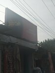 Variety Cloth House (2 Street No:676C1, Sadiqabad, Ghour Phase 111), mefruşat  Rawalpindi'den