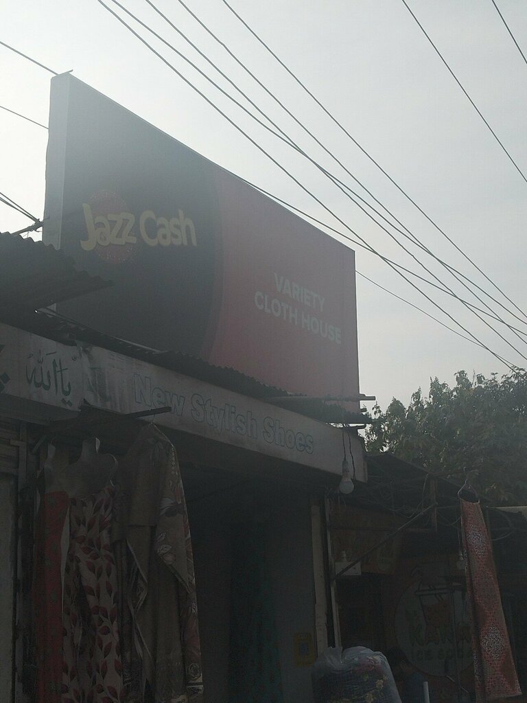 Mefruşat Variety Cloth House, Rawalpindi, foto