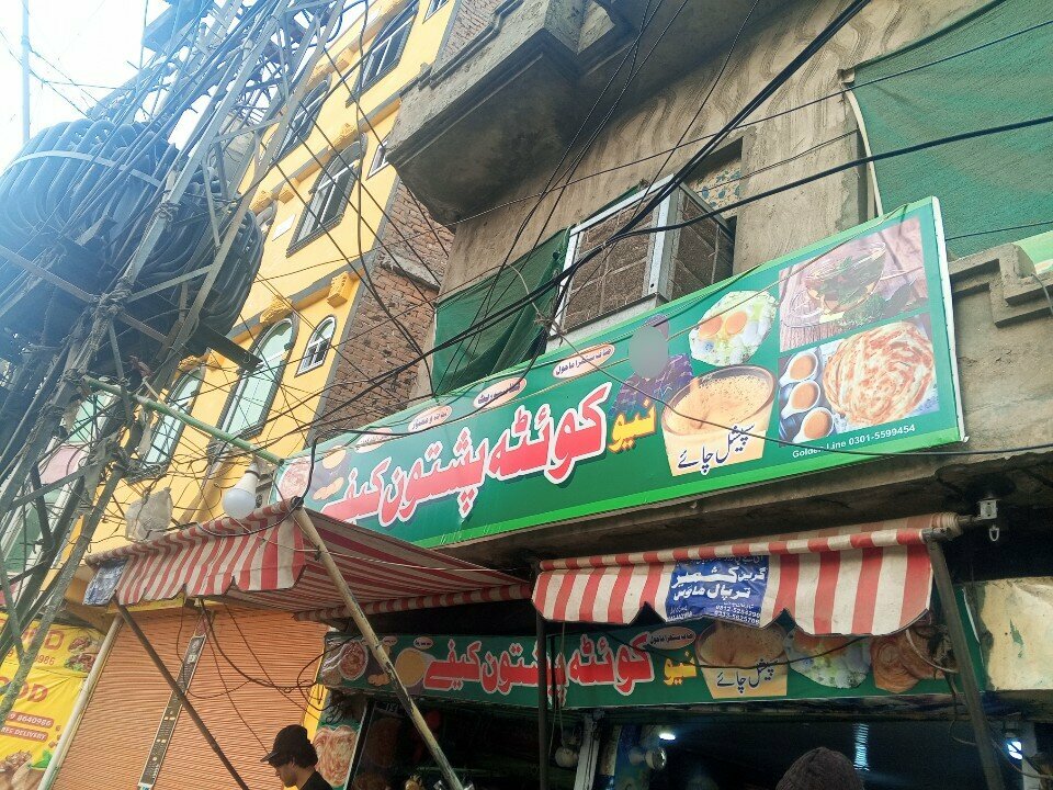 Kahve dükkanları Pashton Quetta Cafe, Rawalpindi, foto
