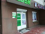 Play Irk (Baykalskaya Street No:126/3), elektronik eşya mağazaları  Irkutsk'tan