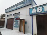 Всё для мягкой мебели (Republic of Bashkortostan, City of Neftekamsk), mobilya aksesuar ve parçaları  Neftekamsk'tan