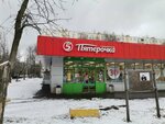 Mangustin (Krasny Kazanets Street No:1А), vendomat  Moskova'dan