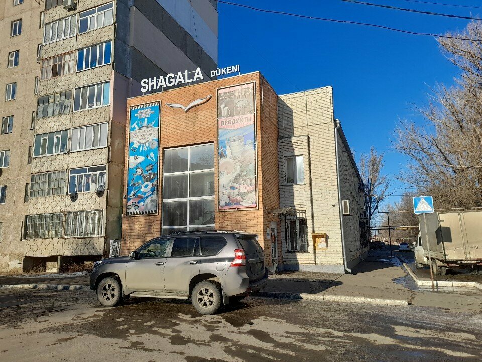 Parsel otomatı Kaspi Postomat, Oral (Uralsk), foto