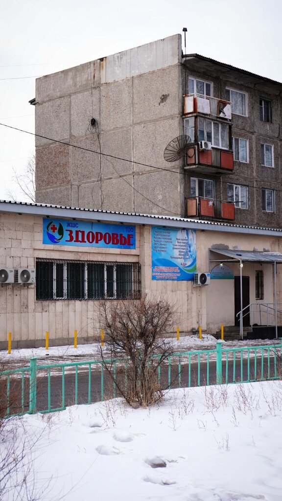 Tıp merkezleri ve klinikler Zdorov'e, Yekibastuz (Ekibastuz), foto