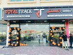 Royal Track Auto Accessories Trading (New Emirates Building, Industrial Area 13, Al Senaiyat, Sharjah), oto aksesuarları  Sharjah'tan