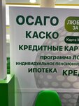 AvtoStrakhovaniye Sudak (Алуштинская улица No:47А), araç sigorta şirketleri  Sudak'tan