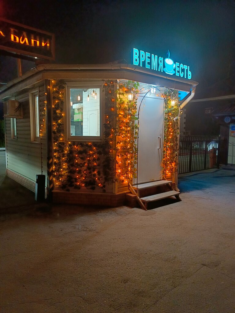 Kahve dükkanları Время Есть, Mytişçi, foto