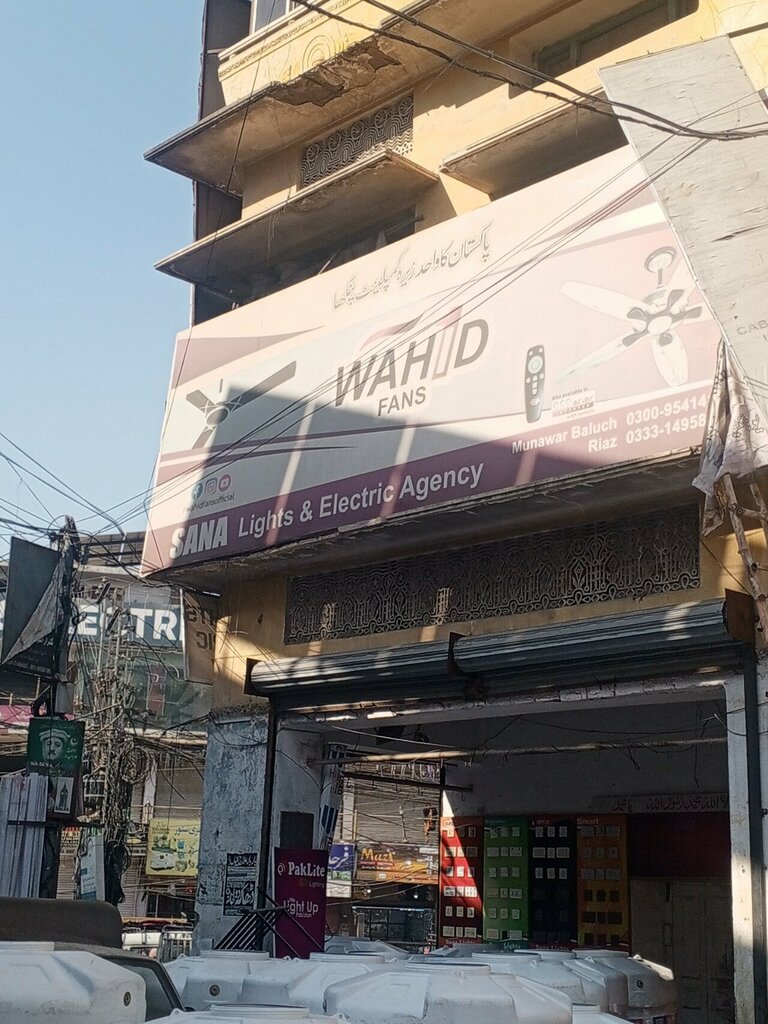 Elektrik ve elektrikli ürün mağazası Sana Light and Electric Agency, Rawalpindi, foto