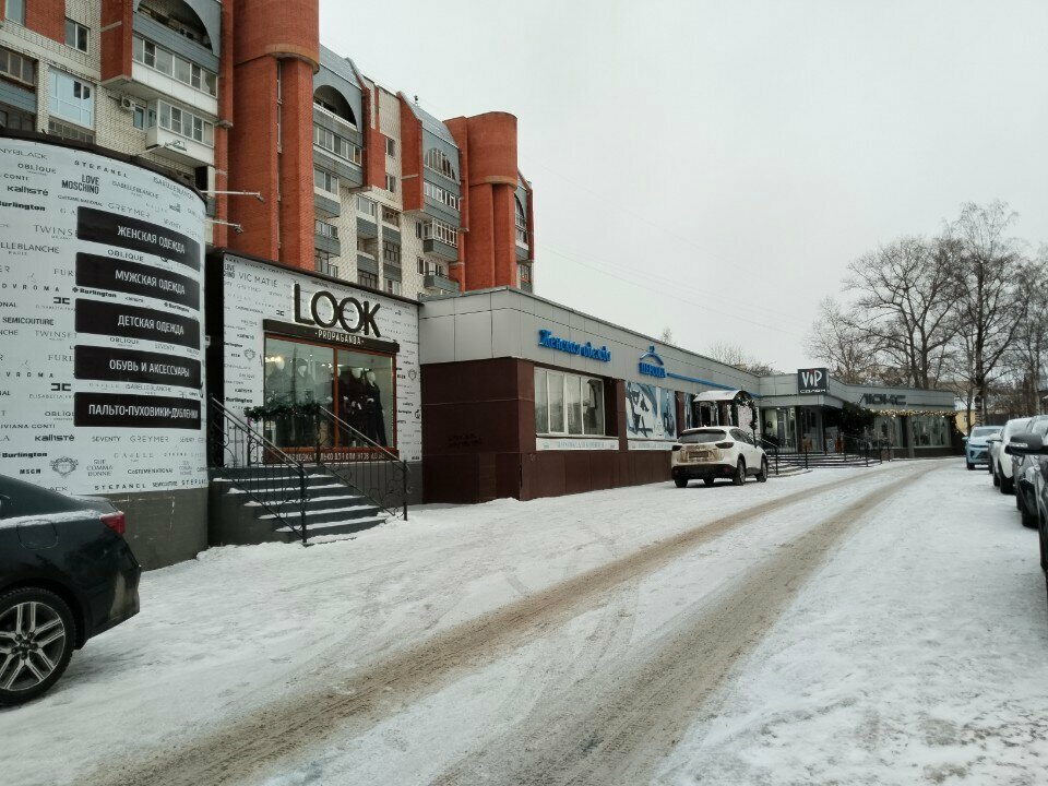Tuhafiyeler Persona, Vologda, foto