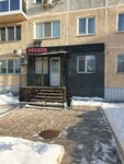 Deluxe (Nursultan Nazarbaev kóshesi No:199), stil uzmanı, makyöz  Petropavl'dan (Petropavlovsk'tan)