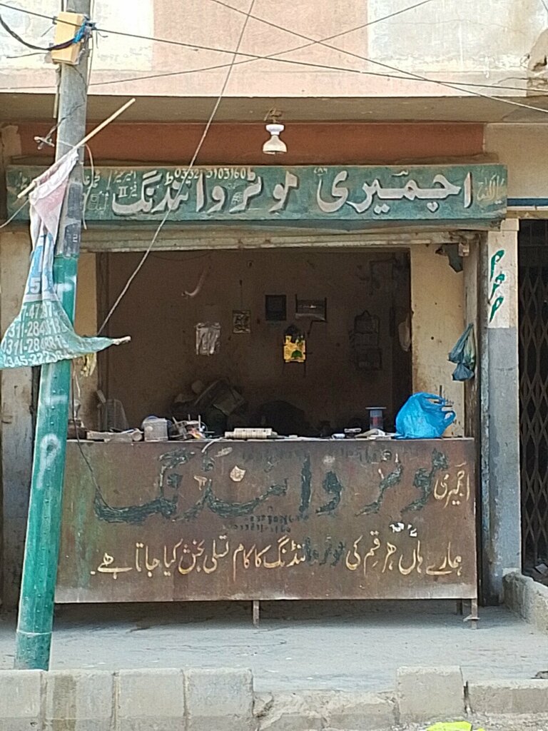 Otomobil servisi Ajmer motor winding, Karaçi, foto