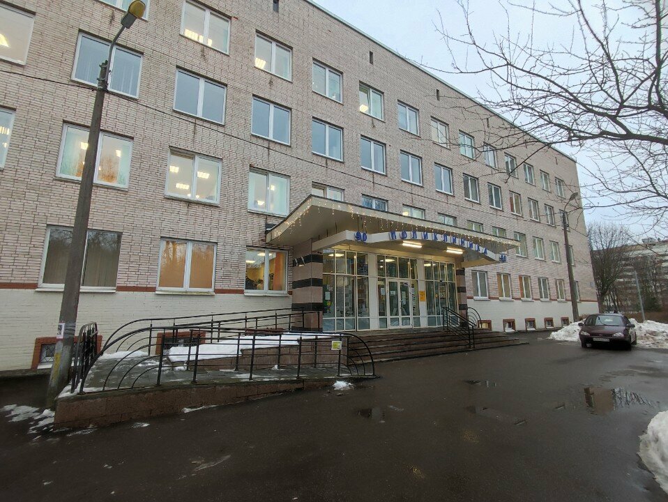 Sigorta şirketleri Капитал Медицинское Страхование, Saint‑Petersburg, foto