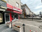 Yeni Seval Eczanesi (Seval Cad. No:10/a Ayvali Keçiören, Ankara), eczaneler  Ankara'dan