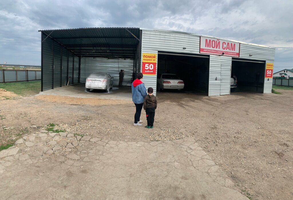 Oto yıkama Мой сам, Altayski krayı, foto