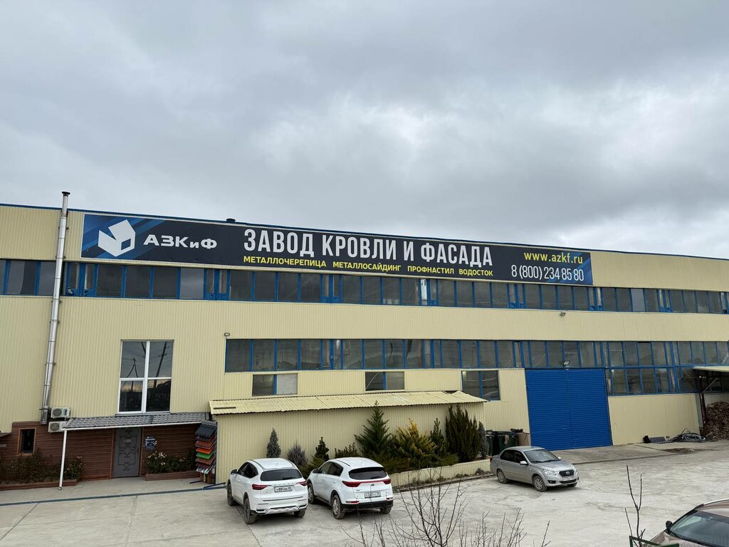 Çatı ve çatı materyalleri AZKiF, Krasnodarski krayı, foto