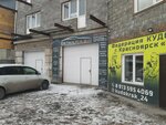 Detail Wash (Bolshoy Drive No:30), oto yıkama  Krasnoyarsk'tan