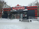 Melnica (Republic Avenue No:23/1), bira dükkanı  Temirtav'dan