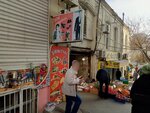 Shirniyyat (Samil Еzizbеyov Street No:166), süpermarket  Bakü'den