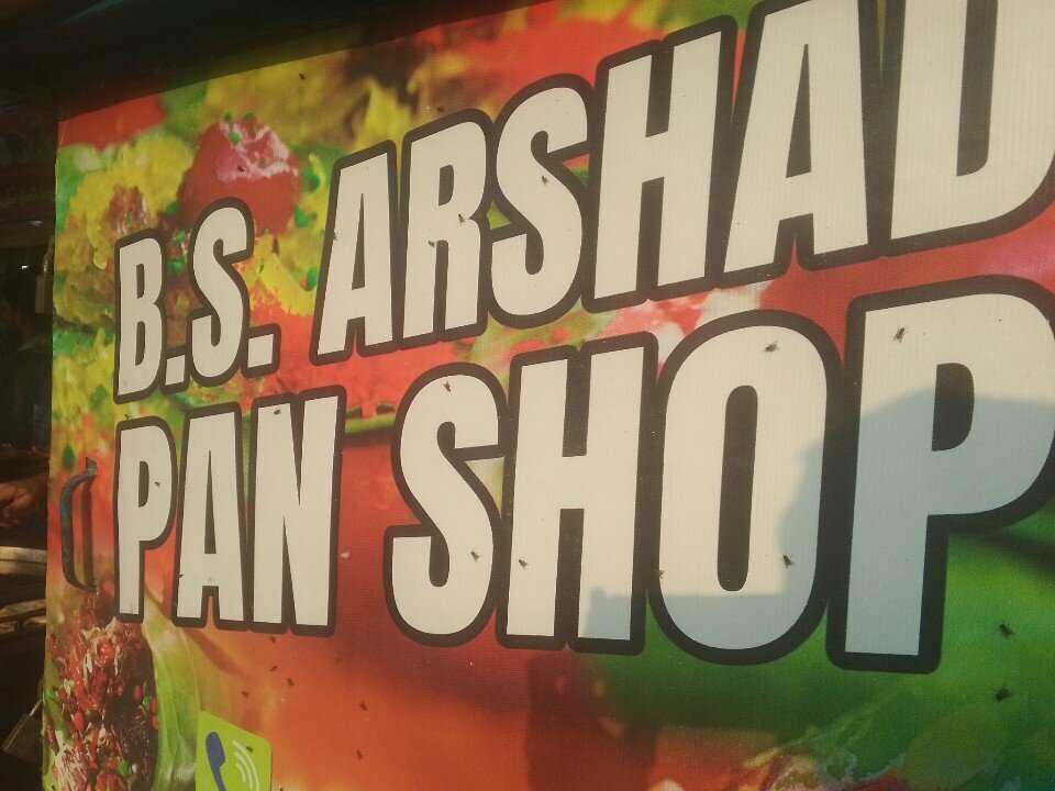 Tütün, sigara mağazaları B. S. Arshad Pan Shop, Karaçi, foto