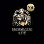 Бьюти Invent (Ordinarnaya Street No:21), güzellik merkezi ekipmanları  Saint‑Petersburg'dan