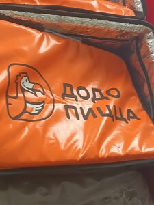 Dodo Pizza (ulitsa Gagarina No:1Б, Novotroitsk), pizzacılar  Novotroitsk'ten