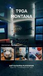 Tyaga Montana (ulitsa Gorkogo No:уч4А), nargile kafeler  Elektrogorsk'tan