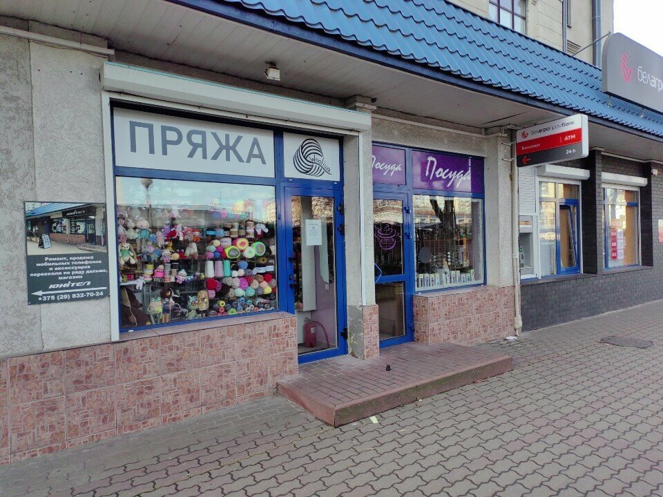Hobi, elişi için ürünler Wooliца, Brest, foto