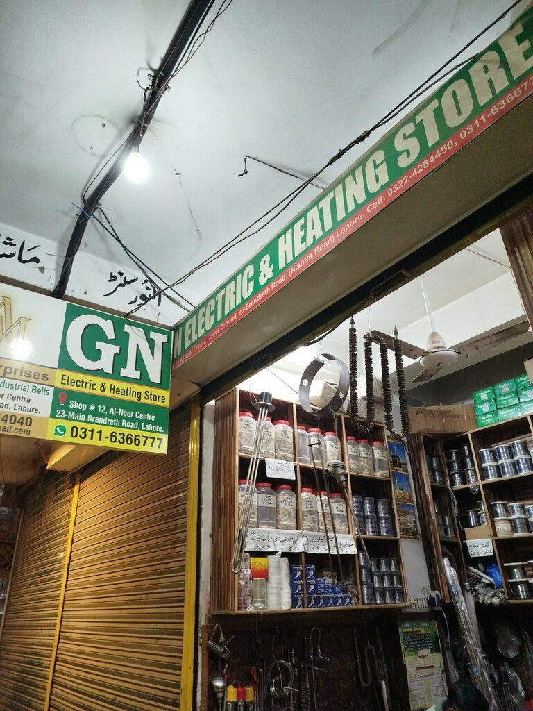 Elektronik eşya mağazaları G N electric and heating store, Lahor, foto