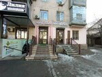 Lino Marano (Chui avenue No:140), ayakkabı mağazaları  Bişkek'ten