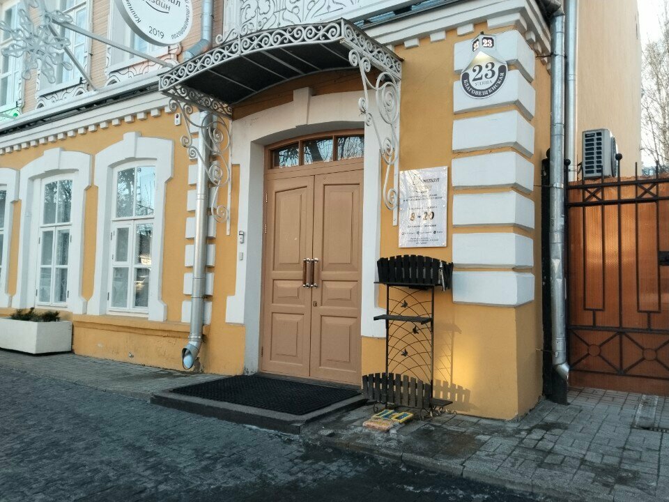 Turistik yerler Дом Скворцова, Vologda, foto
