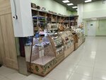 Магазин орехов и сухофруктов (Khudozhnikov Avenue No:13к1), kuruyemiş, atıştırmalık, kuru meyve  Saint‑Petersburg'dan