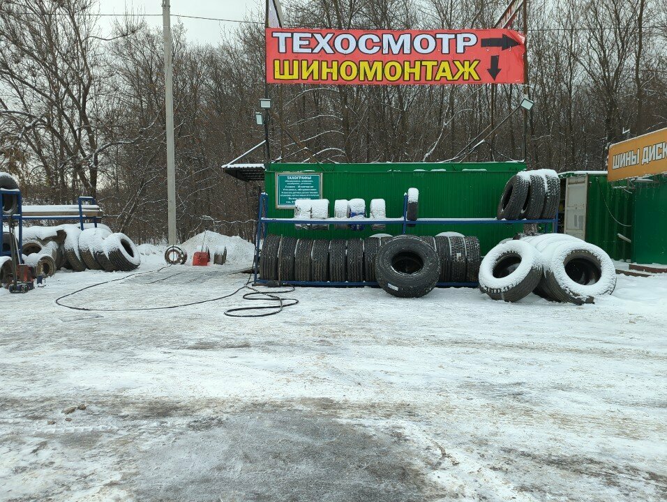 Oto lastik tamiri Грузовой шиномонтаж, Ufa, foto