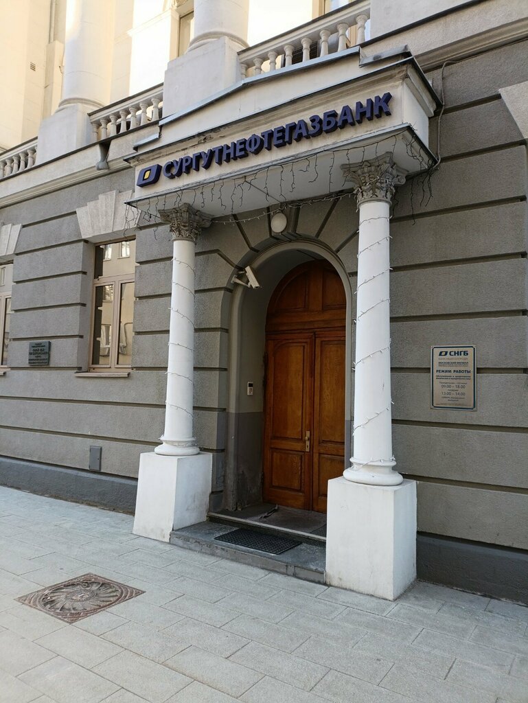 Yardım kuruluşları Oksana Fedorova Charitable Foundation, Moskova, foto