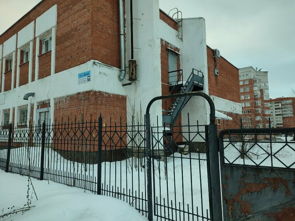 Toptan kırtasiye firmaları Офисснаб, Cheboksary, foto