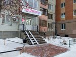 Wildberries (9 Yanvarya Street No:162/1), teslimat noktası  Tiumen'den