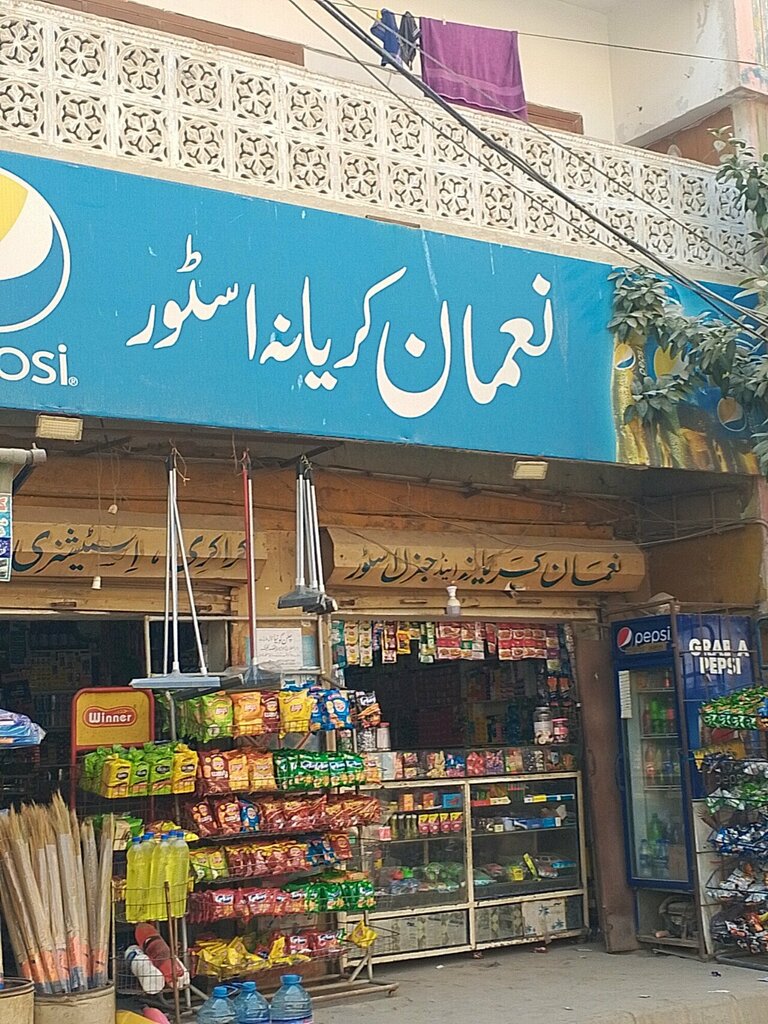 Market Noman, Karaçi, foto