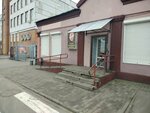Magazinov Detskikh Tovarov Ip Laryushin M. A. (Čanharskaja vulica No:39), çocuk mağazaları  Bobruisk'ten