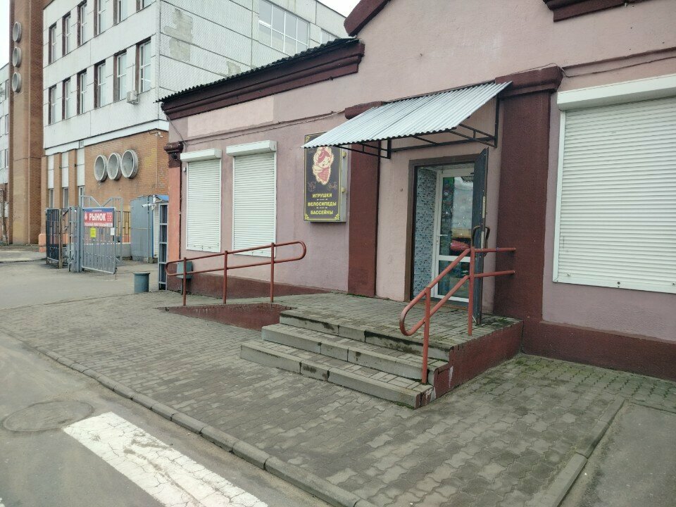 Çocuk mağazaları Magazinov Detskikh Tovarov Ip Laryushin M. A., Bobruisk, foto
