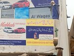 Farid Oil Change (No:SN785/15A, Dhoke Kala Khan, Rawalpindi), express yağ değişim noktası  Rawalpindi'den