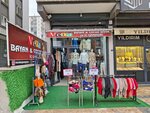 Vera Bayan Giyim (Gaziantep, Şehitkamil, Maaşkuyu Cad., 307A), giyim mağazası  Gaziantep'ten