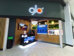 Glo (Turan dańǵyly No:37), tütün, sigara mağazaları  Astana'dan