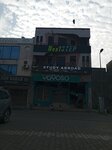 Next step (148 Street No:69, DHA Phase 1, Sector G), belediyeler, devlet daireleri  Lahor'dan