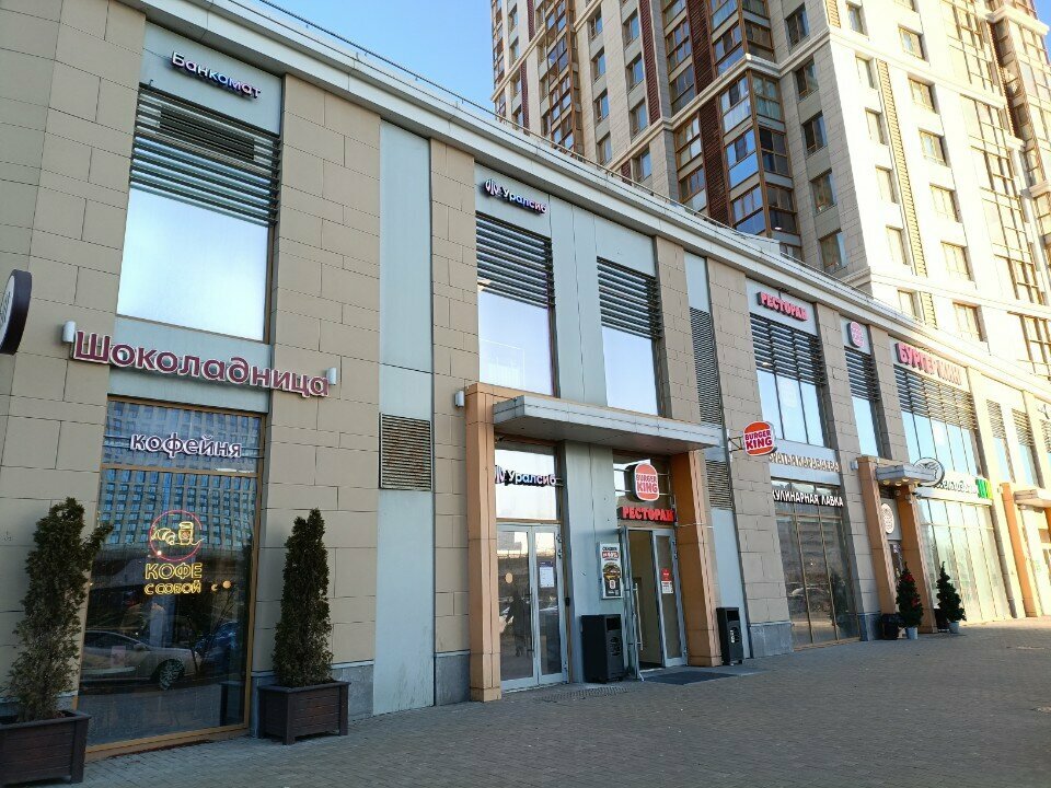 Banka УРАЛСИБ, Moskova, foto