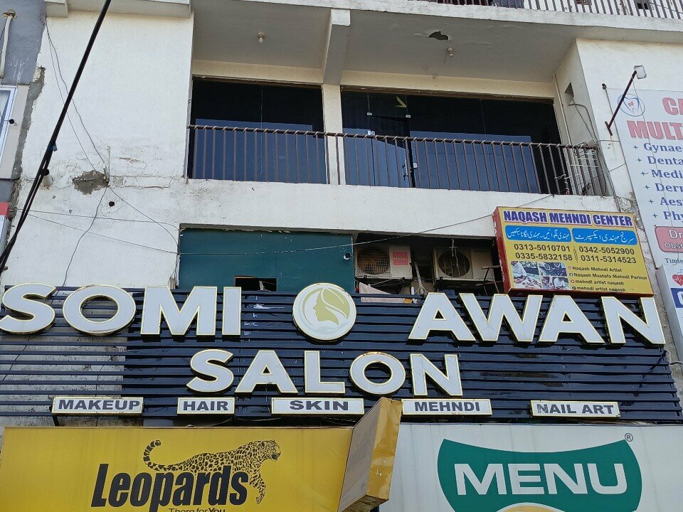 Güzellik salonu Somi's Awan saloon, Rawalpindi, foto
