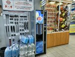 Первый вендинговый (Oktyabrya Avenue No:34/21), kahve otomatı  Yaroslavl'dan
