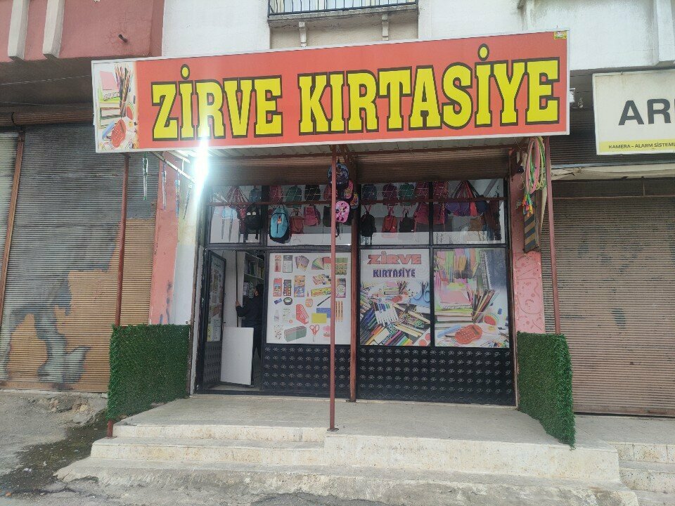 Kırtasiyeler Zirve Kırtasiye, Gaziantep, foto