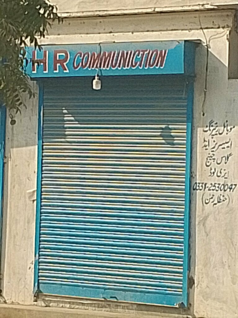 Cep telefonu ve aksesuarları satış mağazaları HR communication, Karaçi, foto