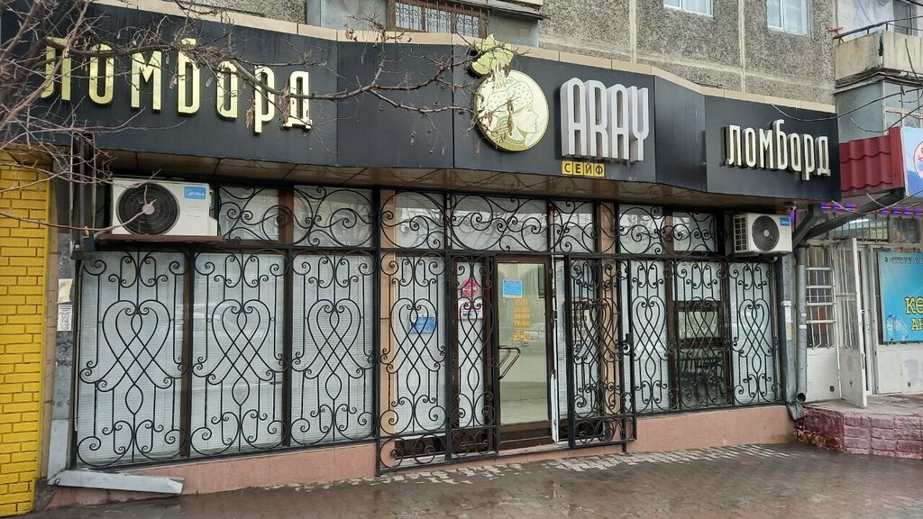 Rehincilik Aray, Çimkent (Şımkent), foto